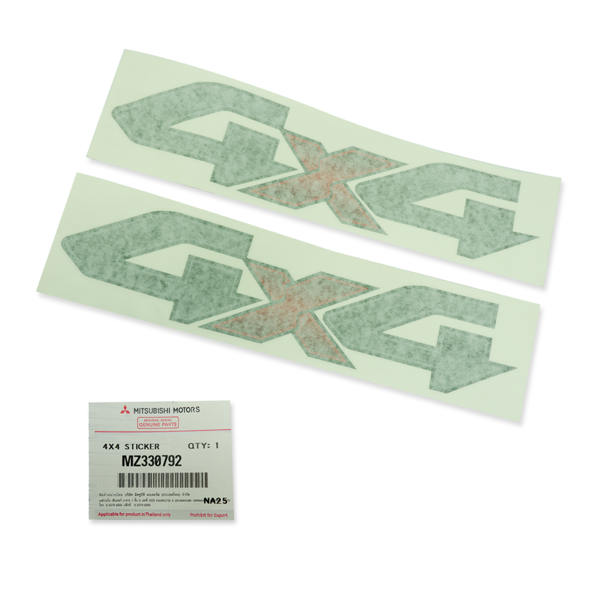 สติ๊กเกอร์ Sticker "4x4 DIFF-LOCK" ขนาด 37x10.3cm. สีโครเมียมแดง 2ชิ้น ...