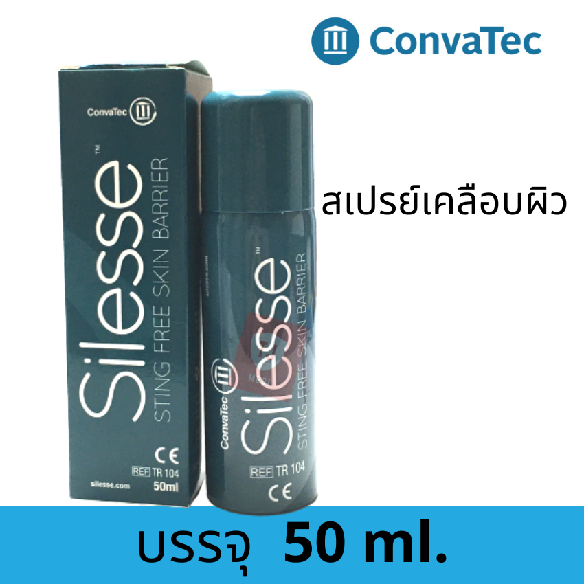Silesse Spray Protective สเปรย์เคลือบผิว ขนาด 50 ml. ยี่ห้อคอนวาเทค ...