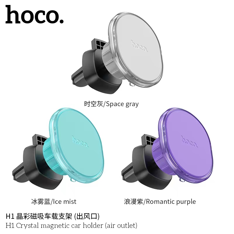 New Hoco H1 ที่วางมือถือในรถ ยึดกับช่องแอร์ แบบแม่เหล็ก ดูดเเน่น ...