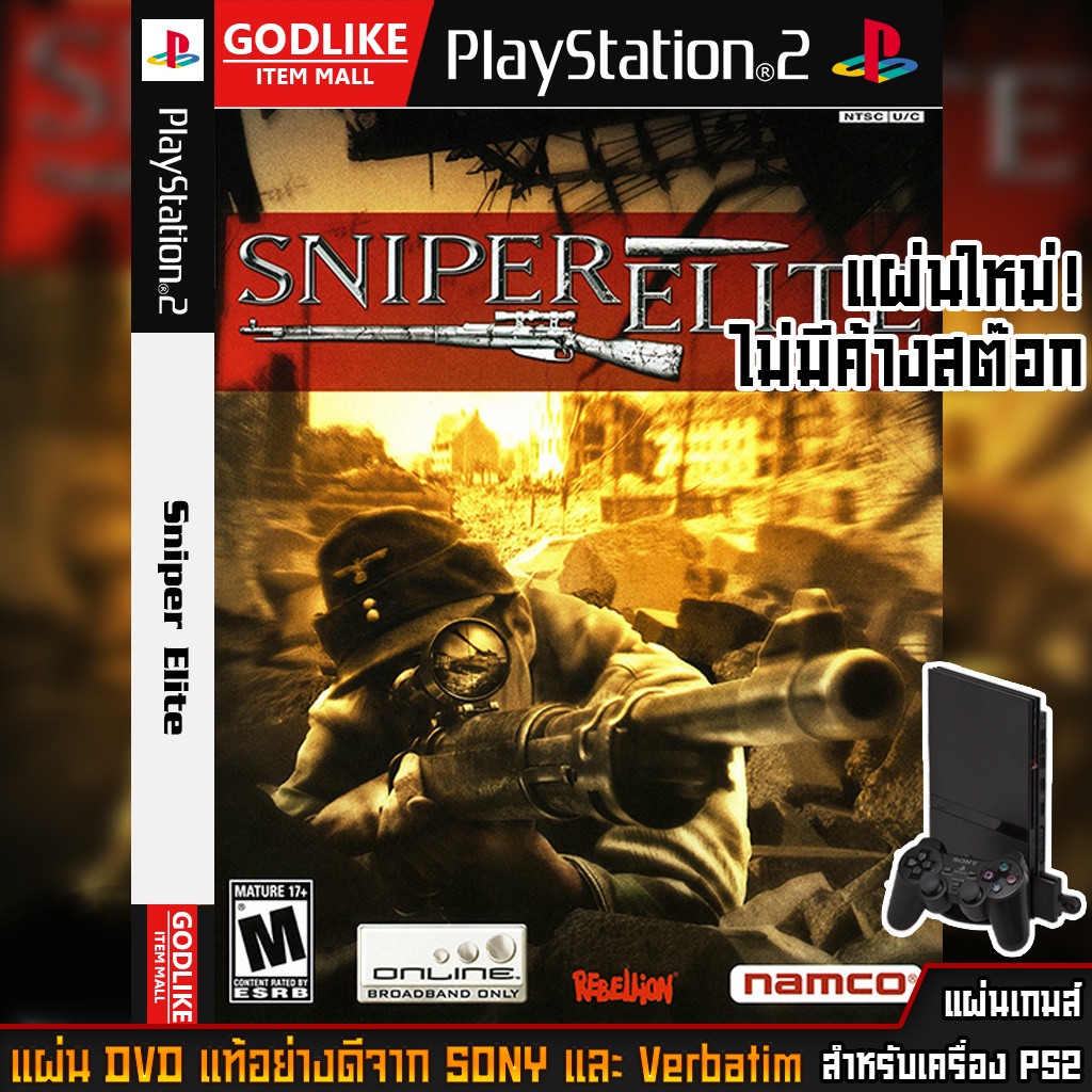 แผ่นเกมส์ PS2 - Sniper Elite | GODLIKE - GODLIKE ITEM MALL - ThaiPick