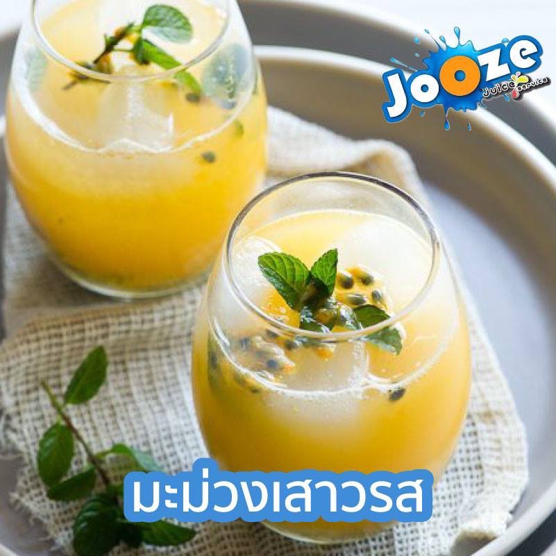 ผงเครื่องดื่มสำเร็จรูป 500 กรัม รสมะม่วงเสาวรส ตรา Jooze | Lazada.co.th