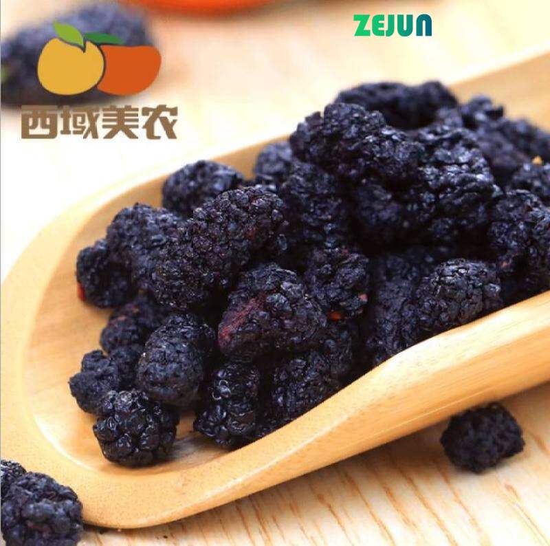 ZEJUN มัลเบอร์รี่อบแห้ง118กรัม หม่อนสีดำอบแห้ง ผลไม้แปรรูป ผลไม้อบแห้ง ของทานเล่นพิเศษจากซิน ...