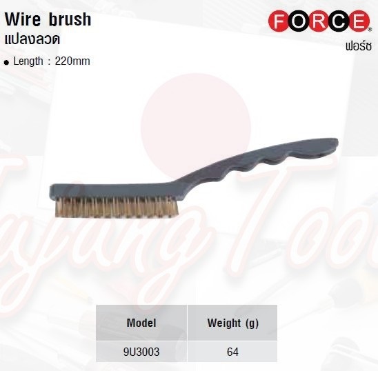 FORCE แปลงลวด Wire brush Model 9U3003 - JuJung Tools - ThaiPick