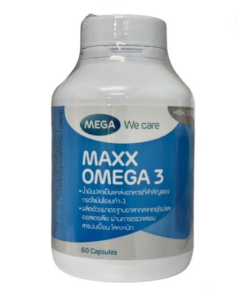 Mega We Care Maxx Omega 60 Capsules เมก้า วี แคร์ แม็ค โอเมก้า 60 ...