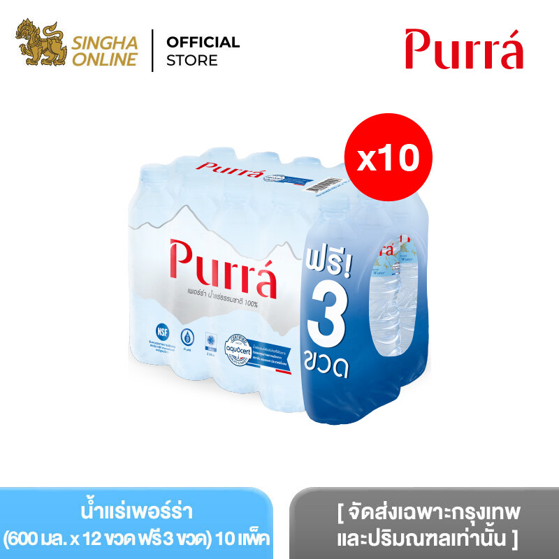 จัดส่งเฉพาะกรุงเทพและปริมณฑลเท่านั้น โซดาลีโอ ขวดเล็ก 325 มล. แพ็ค 24 ...