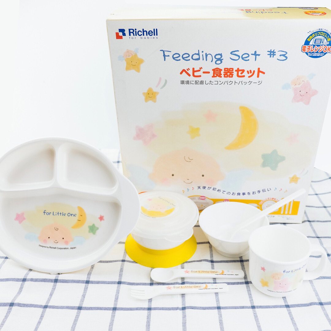 Richell ริเชล เซทจานทานข้าวเด็กชุดใหญ่รุ่น LO feeding set 3 - ด.เด็ก กิน ผัก - ThaiPick