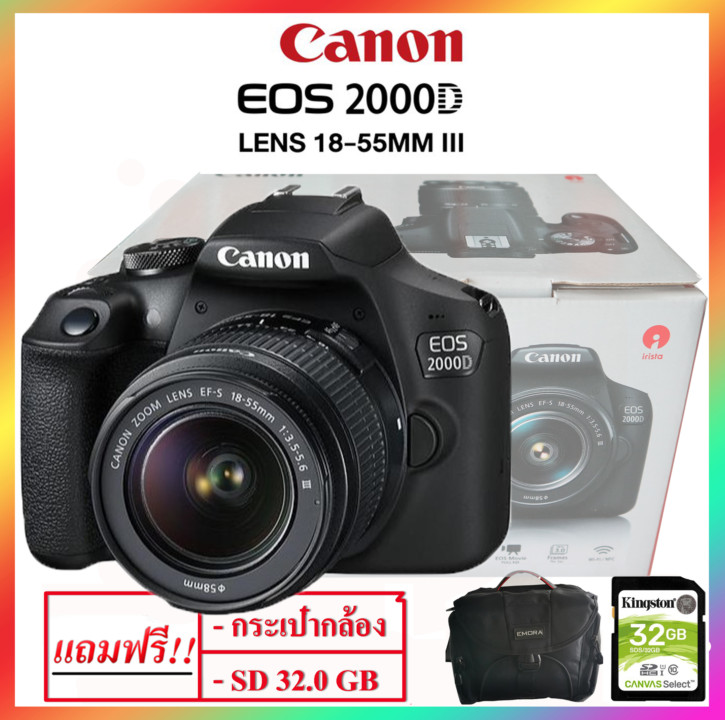Canon EOS 2000D kit 18-55 mm III [ของใหม่ เมนูไทย] [สินค้ารับประกัน 1 ...