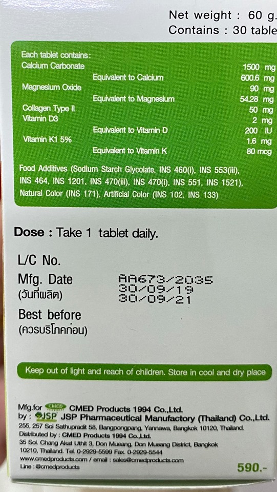 i-CAL plus ไอแคลพลัส I cal plus 30 เม็ด Calcium Collagen Type II แคลเ ...