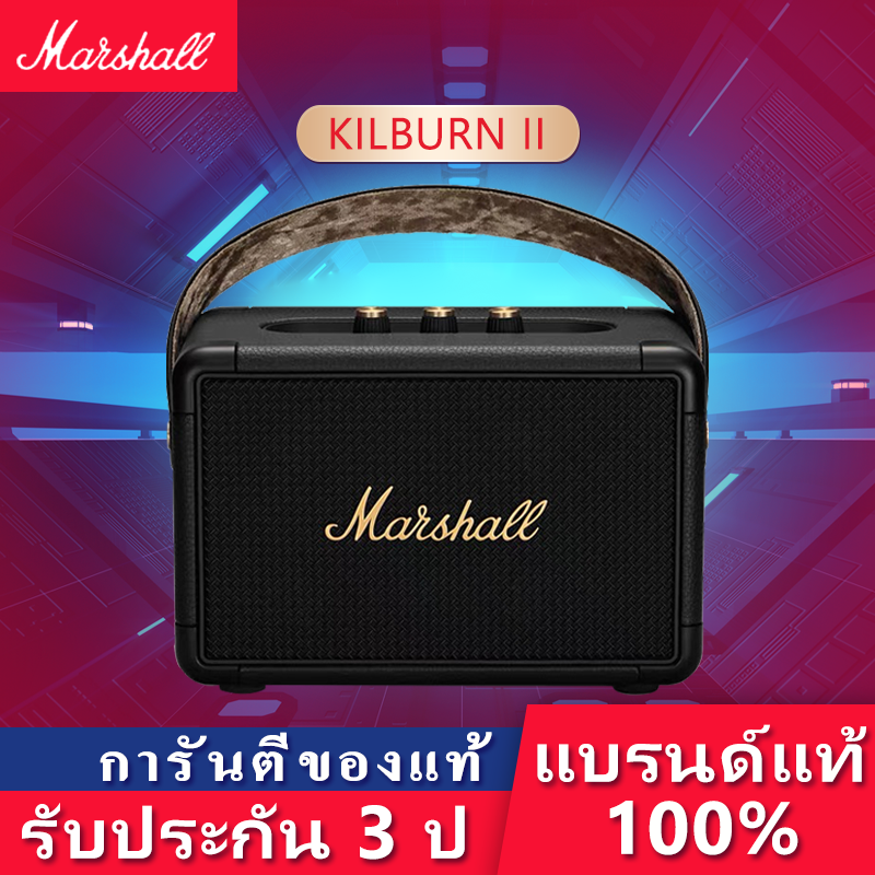 รีวิว พันทิป Marshall Kilburn II Black - marshall ลำโพงบลูทูธ มาร์แชล Kilburn II ลำโพง รุ่นที่2 ลำโพ