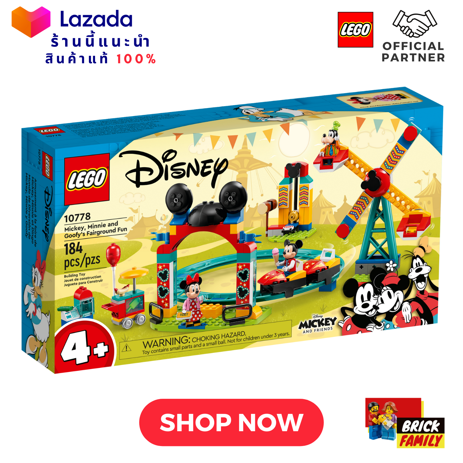 Lego 10778 Mickey, Minnie and Goofy's Fairground Fun (Disney) # ...