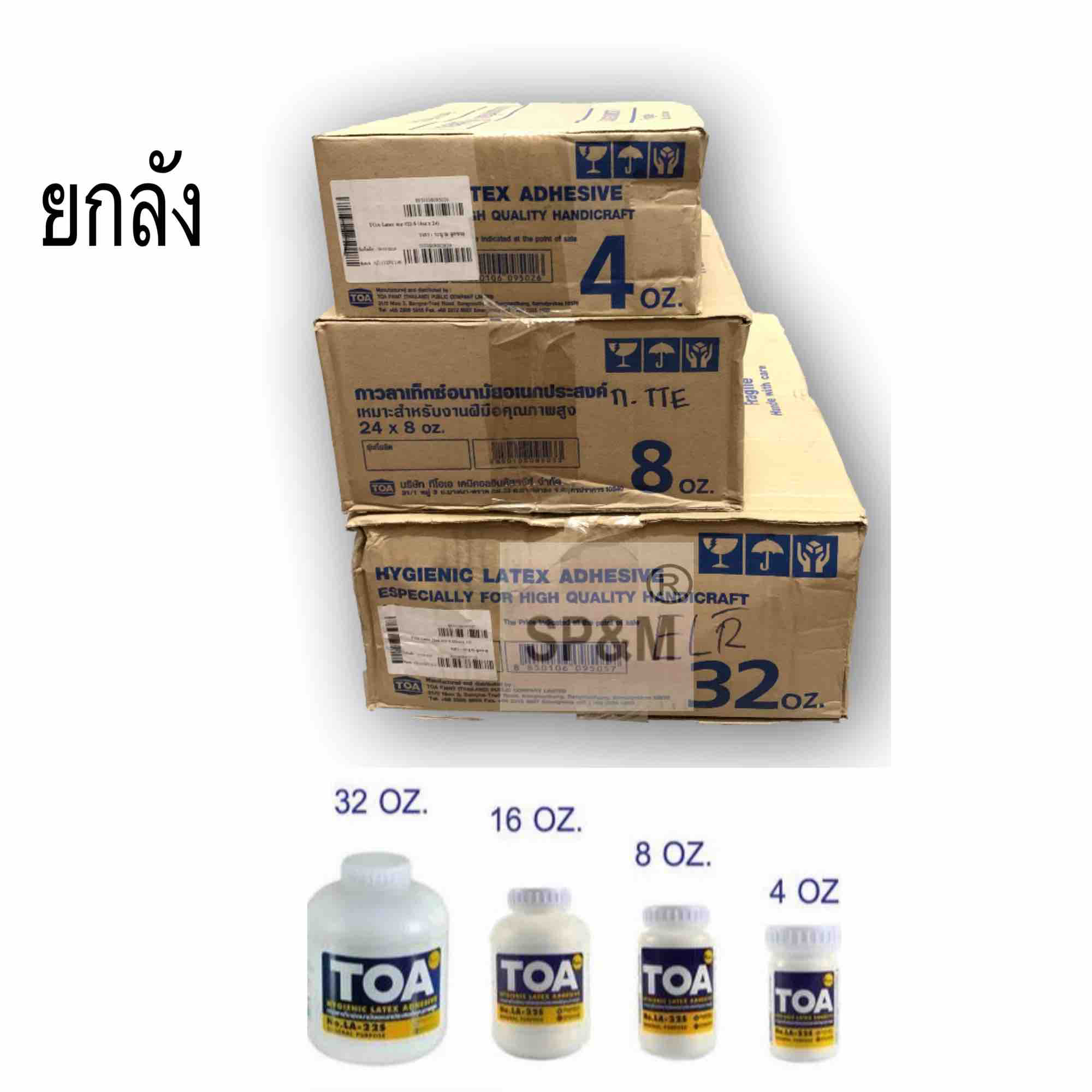 กาว TOA 4ออนซ์-32ออนซ์ (ยกลังจำนวนตามแต่ละขนาด) Latex Glue | Lazada.co.th