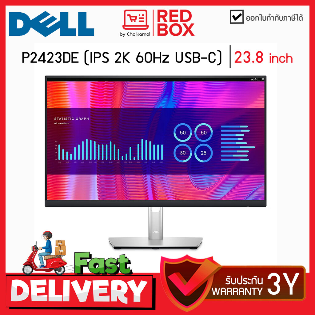 Dell Monitor P2423DE 23.8" (IPS 2K 60Hz USB-C) / รับประกัน 3 ปี onsite ...