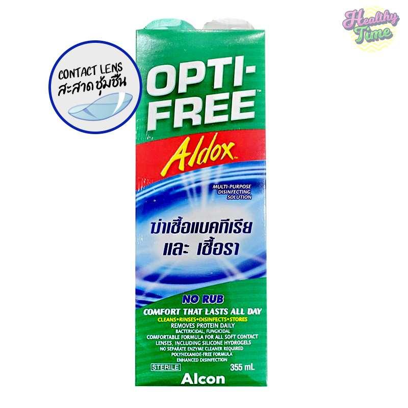 Alcon Opti Free Aldox 355ml น้ำยาล้างคอนแทคเลนส์ พร้อมตลับใส่ ...