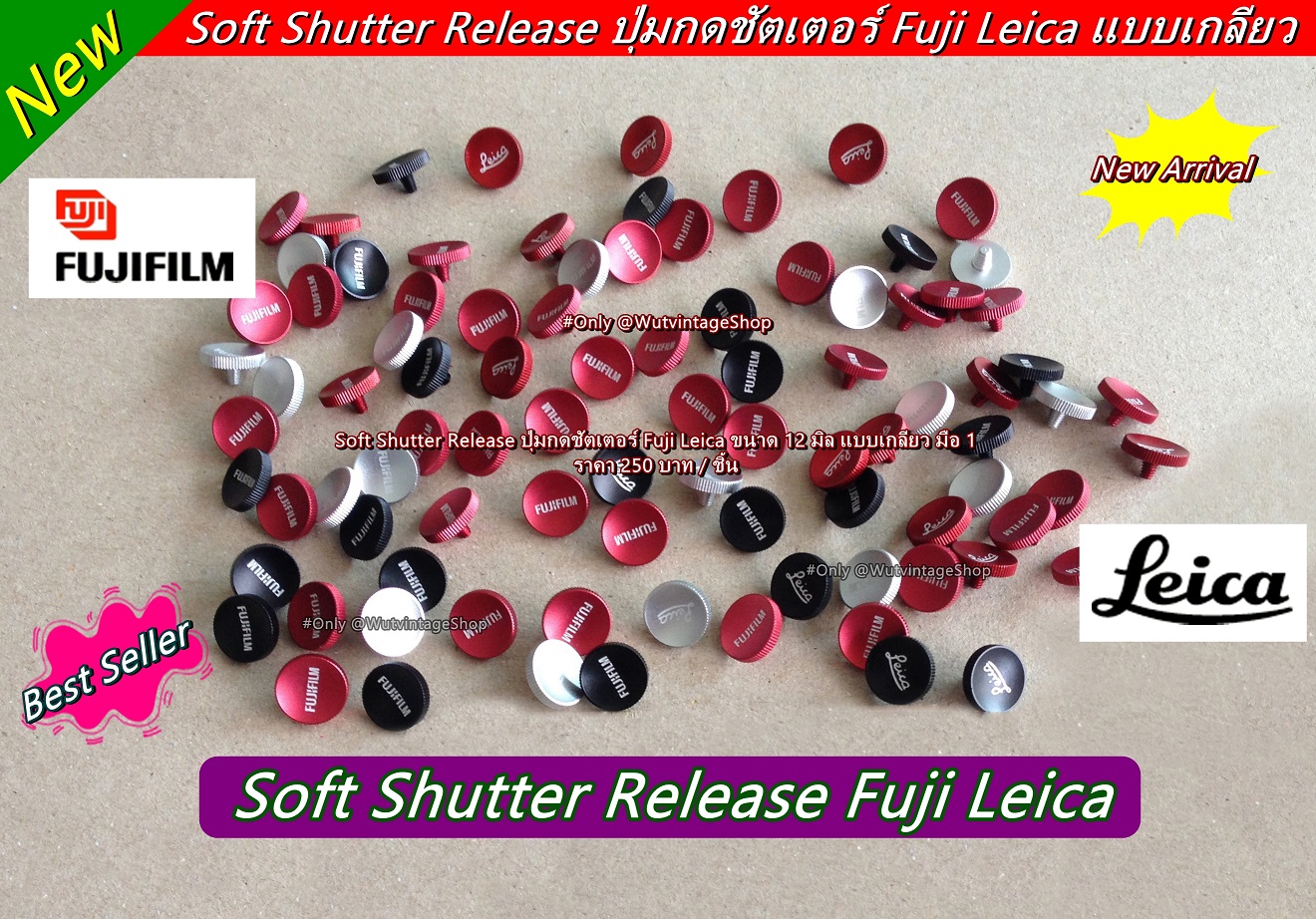 Soft Shutter Release ปุ่มกดชัตเตอร์ Fuji Leica - wutvintageshop - ThaiPick