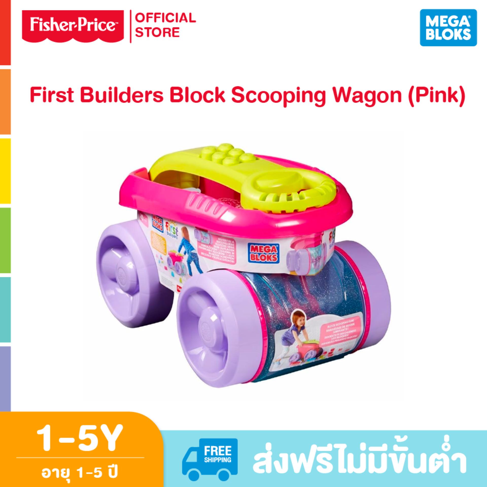 Mega Bloks First Builders Big Building Bag (60 PCS) เมกะ บล๊อค ตัวต่อ ...