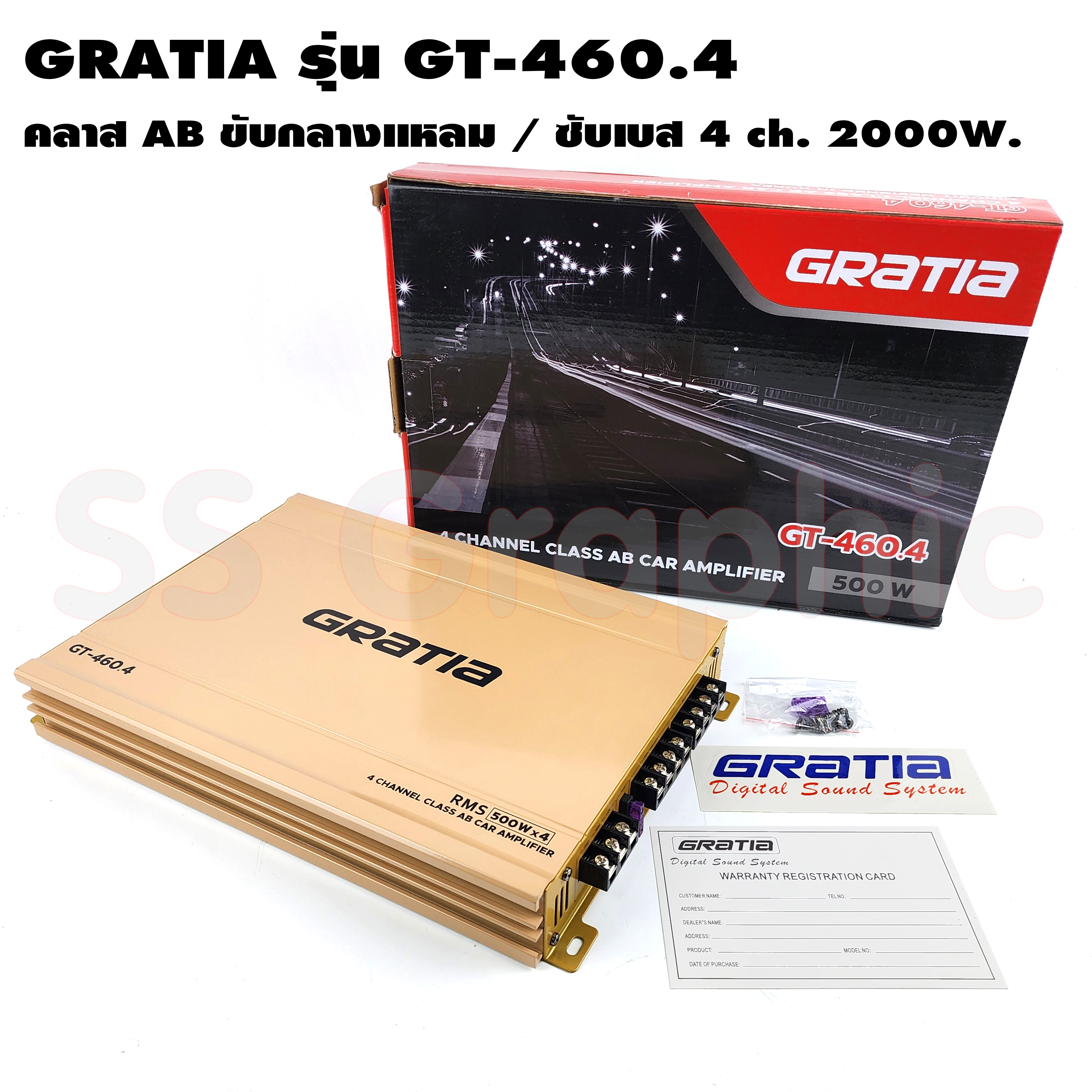 เพาเวอร์แอมป์ 4 ch GRATIA รุ่น GT-460.4 พาวเวอร์รถยนต์ ab 4ch เพาเวอร์แอมป์เสียงกลาง สามารถเป็น ...