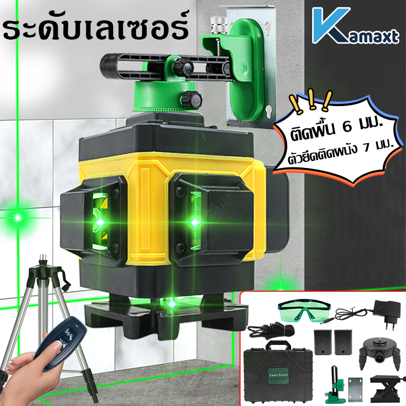 KAMAX ระดับเลเซอร์ เครื่องวัดระดับเลเซอร์ เลเซอร์ระดับ 52 เส้น Leveler ...