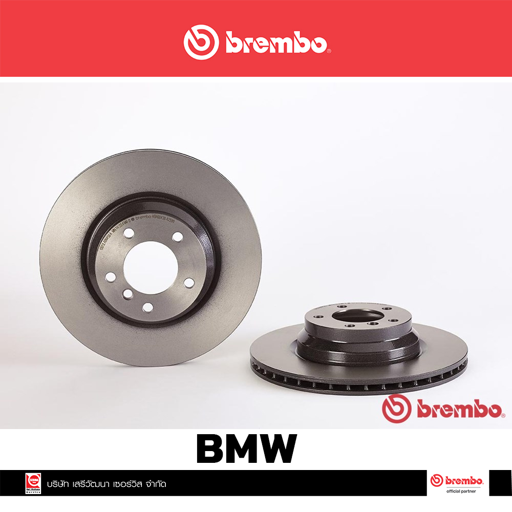 จานเบรกหน้า Brembo BMW E90 E93 325i 330i เบรคเบรมโบ้ 09 A259 11 (ราคา ...