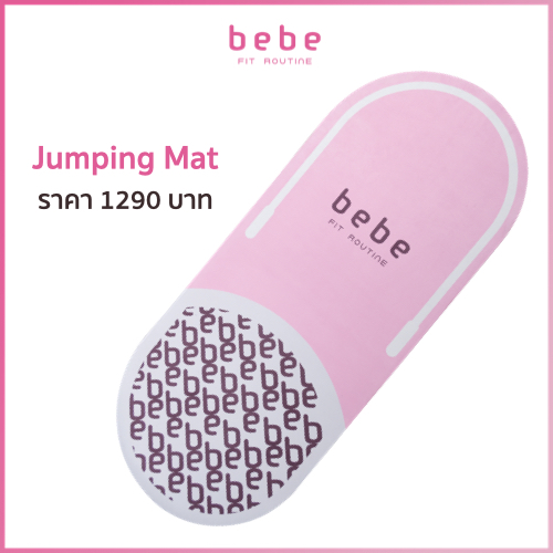 bebe Fit Routine Fit Set 3 2 in1 Roller x Handles Pilates Ring ขวด ...