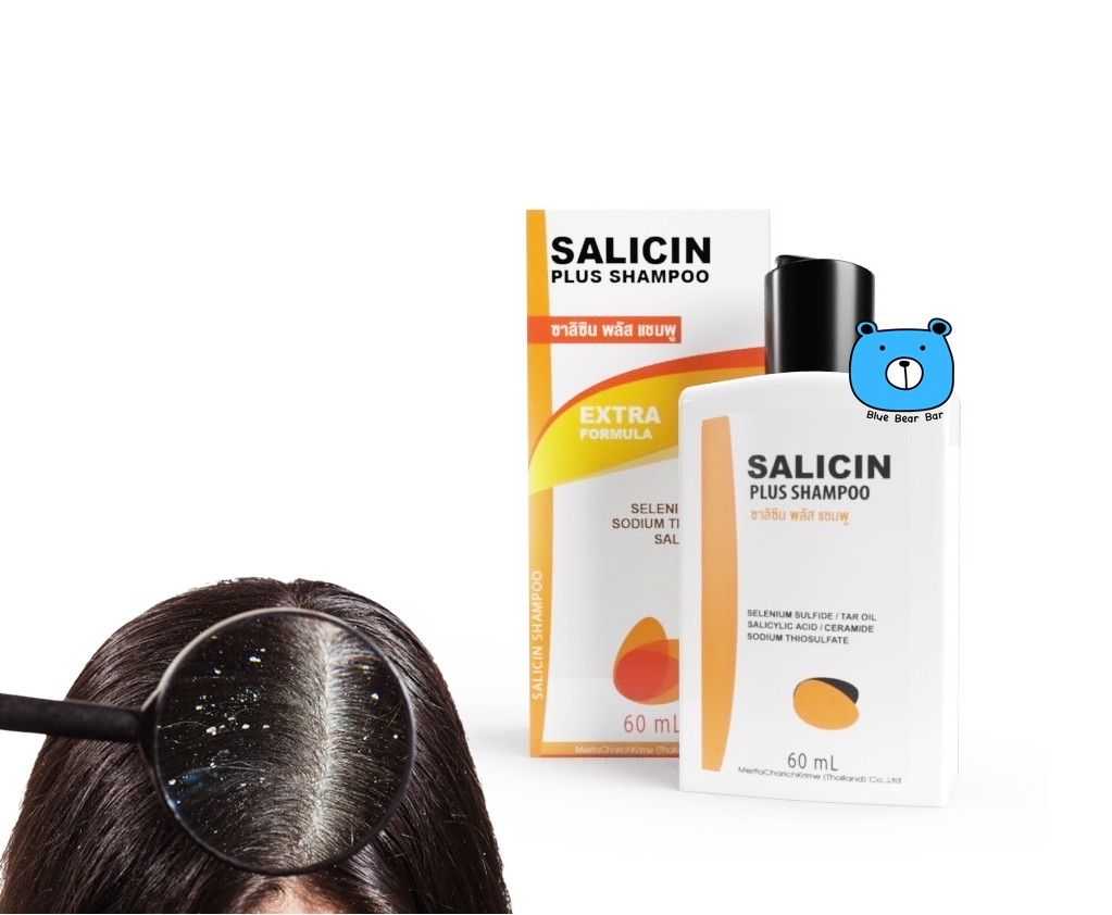 SALICIN PLUS SHAMPOO 60ML ซาลิซิน พลัส แชมพู (1ขวด/60มล.) ผมร่วง รังแค ...