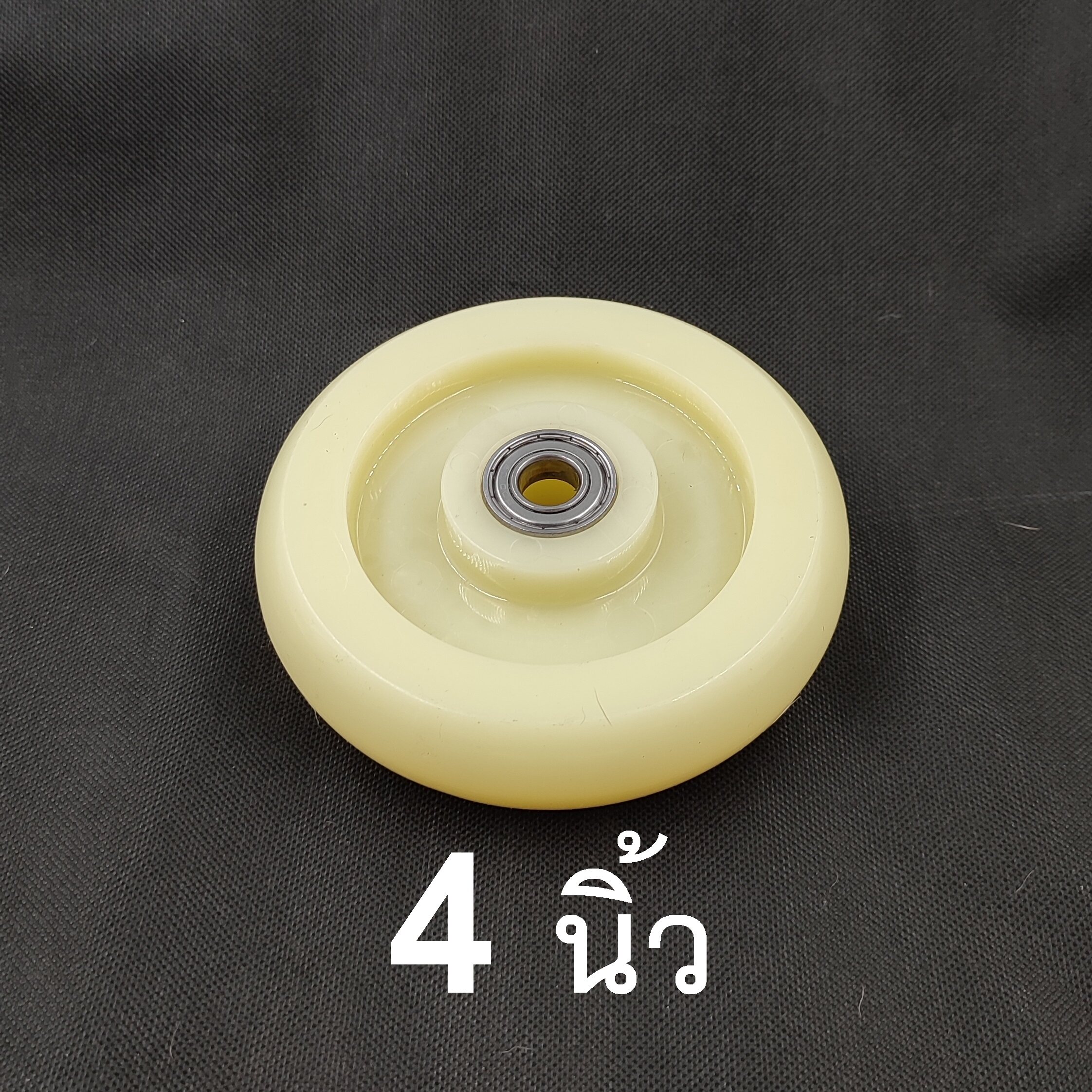 ล้อไนล่อน ล้อซุปเปอร์ลีน(Superlene) ล้อลูกปืน ล้อรถเข็น ขนาด ล้อ3 นิ้ว ...