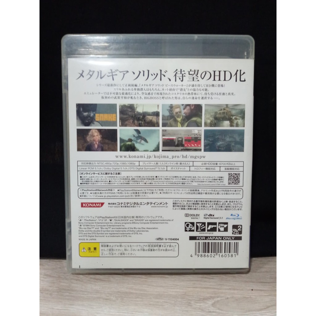 แผ่นแท้ [PS3] Metal Gear Solid: Peace Walker - HD Edition (Japan) (BLJM ...