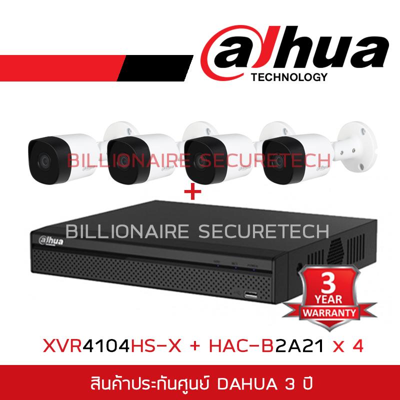 DAHUA ชุดกล้องวงจรปิดระบบ HD 2 MP 4 CH XVR4104HS-X + HAC-B2A21 (3.6 mm) x 4 DH-XVR4104HS-X1 BY ...