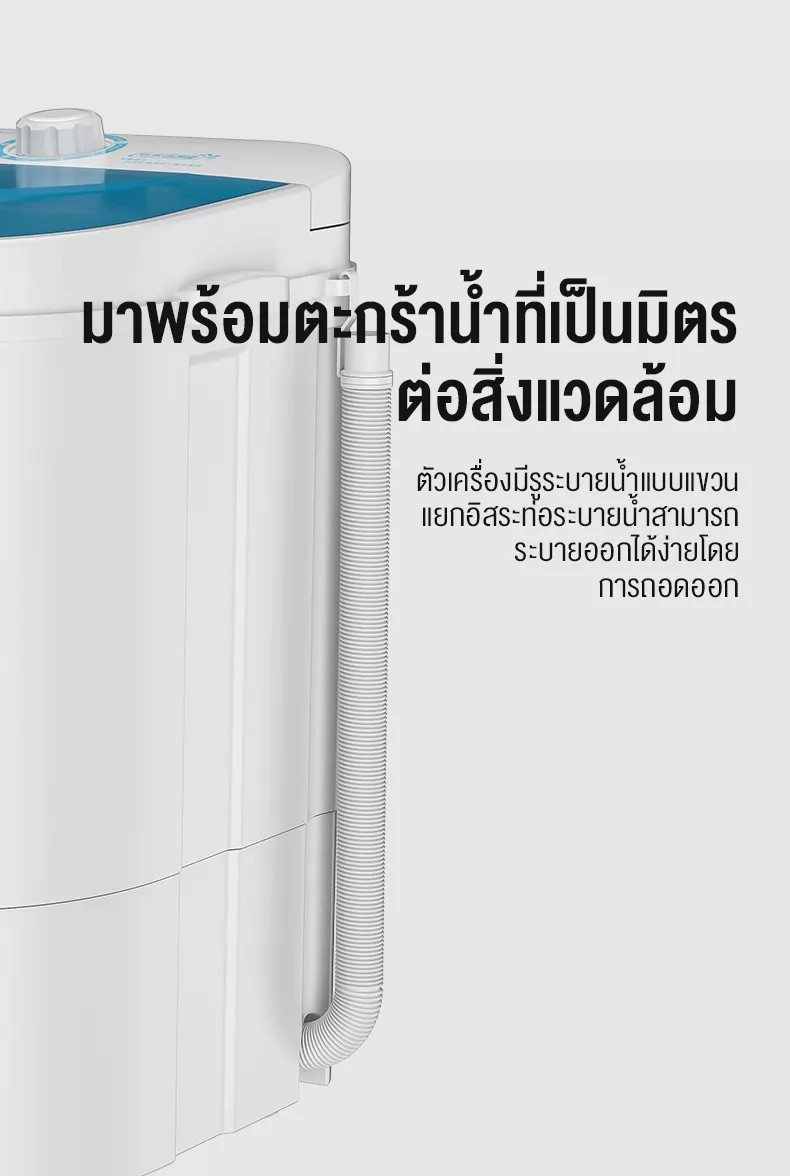 Caddy shopz เครื่องซักผ้า เครื่องซักผ้ามินิฝาบน ขนาด 4.5 kg Duckling ...