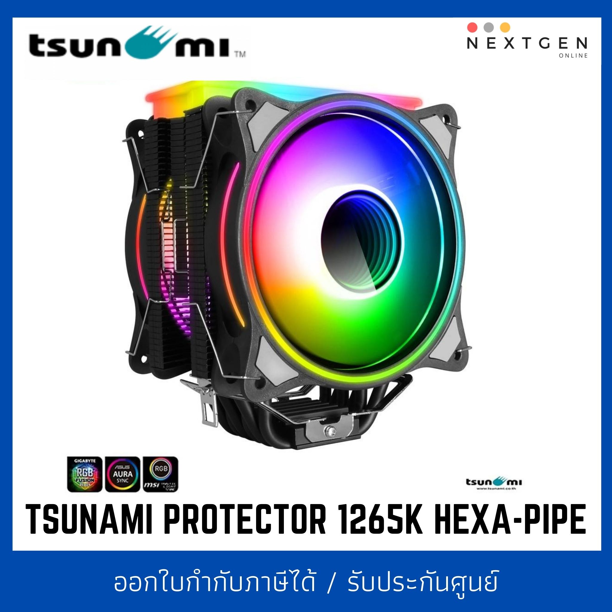 ชุดน้ำระบบปิด Tsunami CoolMan ARGB Multi-platform CPU Liquid Cooler CM ...