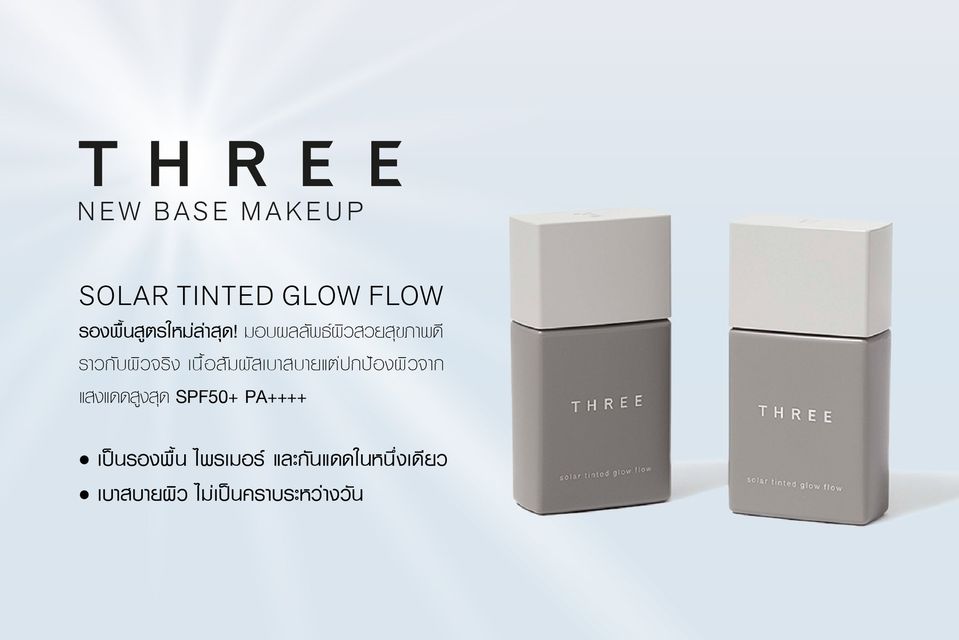 แบ่งขาย THREE SOLAR TINTED GLOW FLOW LIQUID FOUNDATION - Tiny Makeup ...
