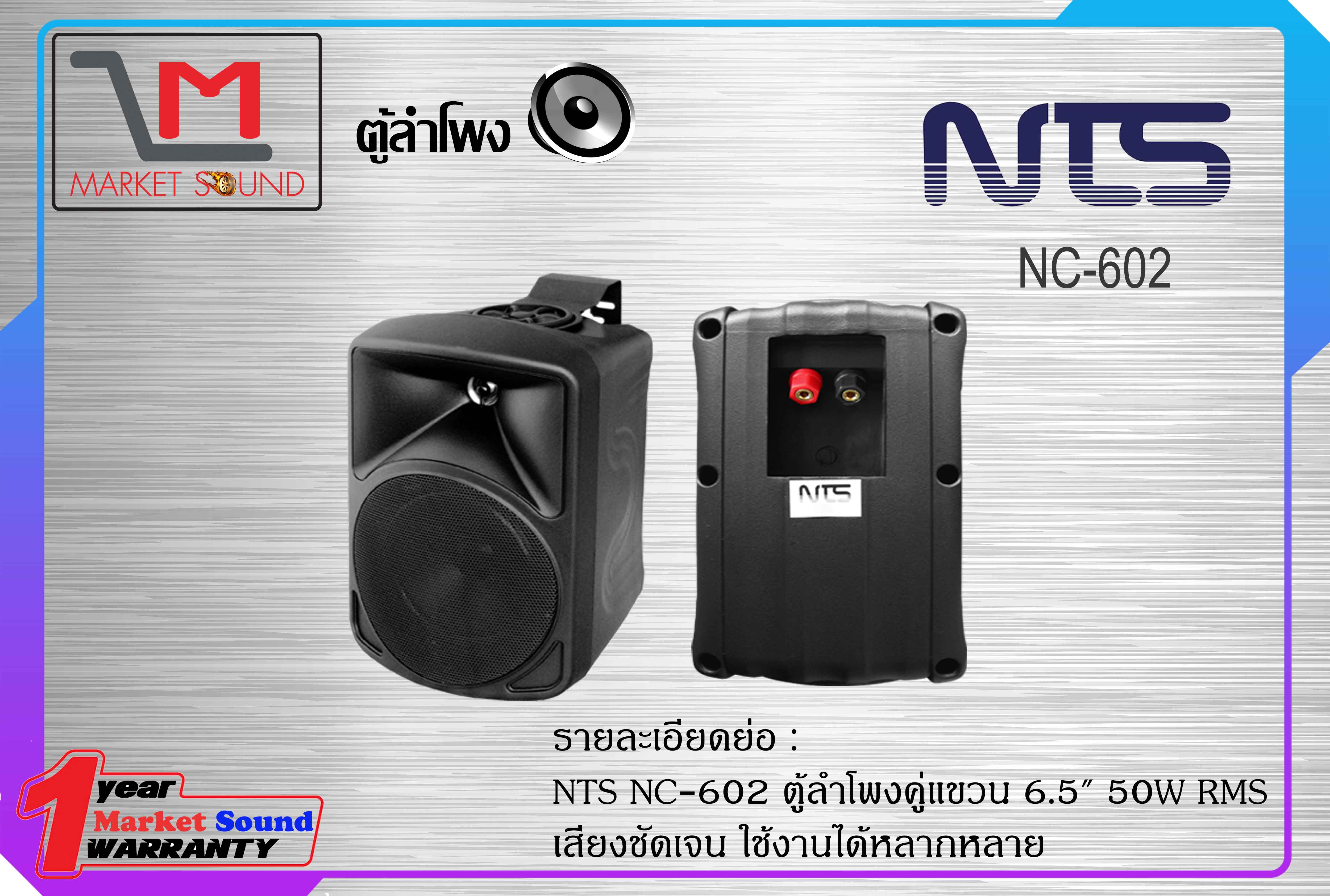 NTS SUB-12 ตู้ลำโพงซับ12+แอมป์ ตู้ลำโพง ตู้ซับ ตู้ลำโพงซับวูฟเฟอร์แบบแอคทีฟ SUB_12 ตู้ลำโพงNTS ...
