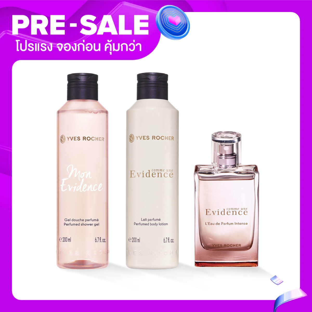 Yves Rocher BBC Light Legs Fresh Gel 200ml - Yves Rocher - ThaiPick