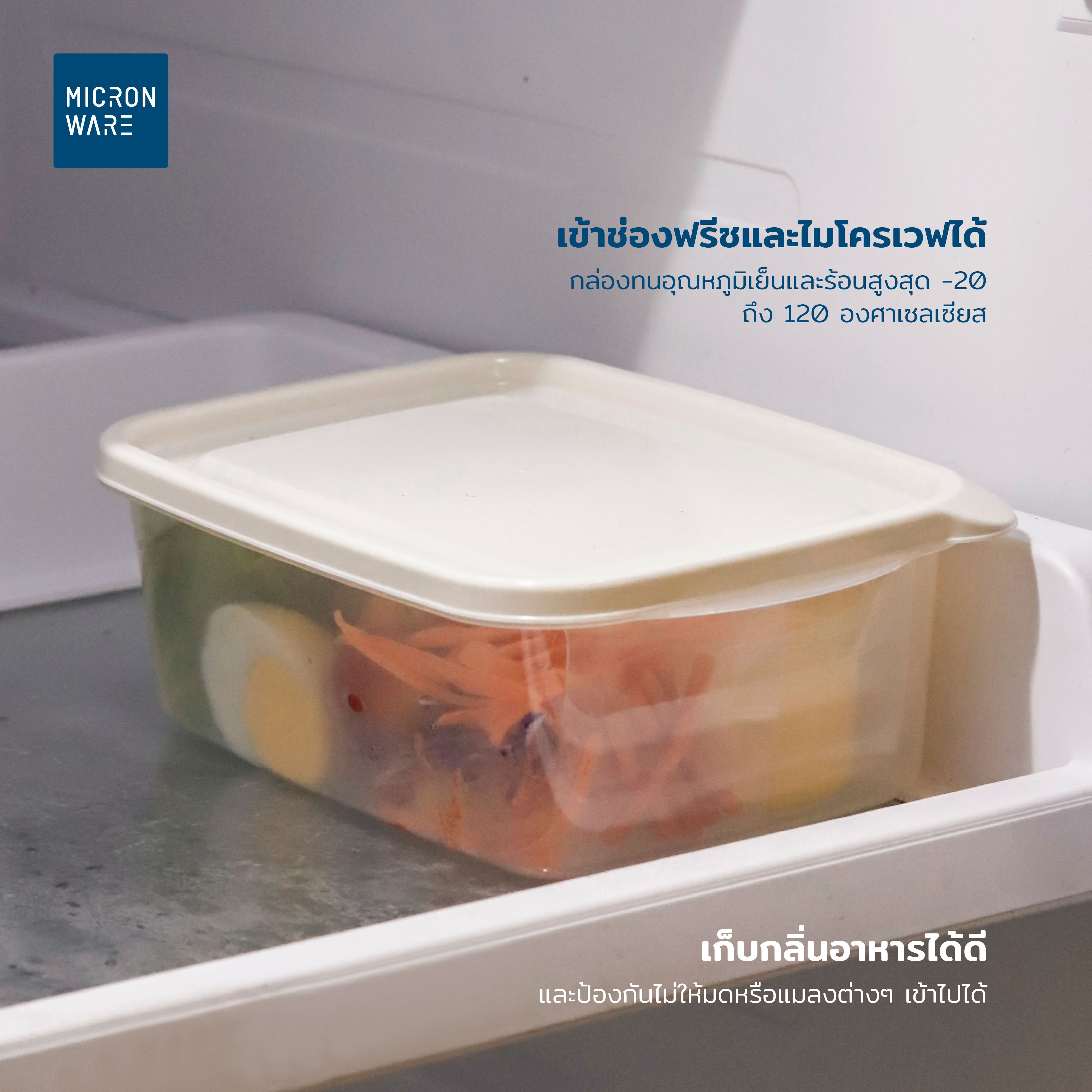Micronware ชุดกล่องใส่อาหารสุดคุ้ม Chef Box สีมินิมอล รวม 48 ชิ้น (24 กล่อง) รุ่น 6613-S48 มี ...