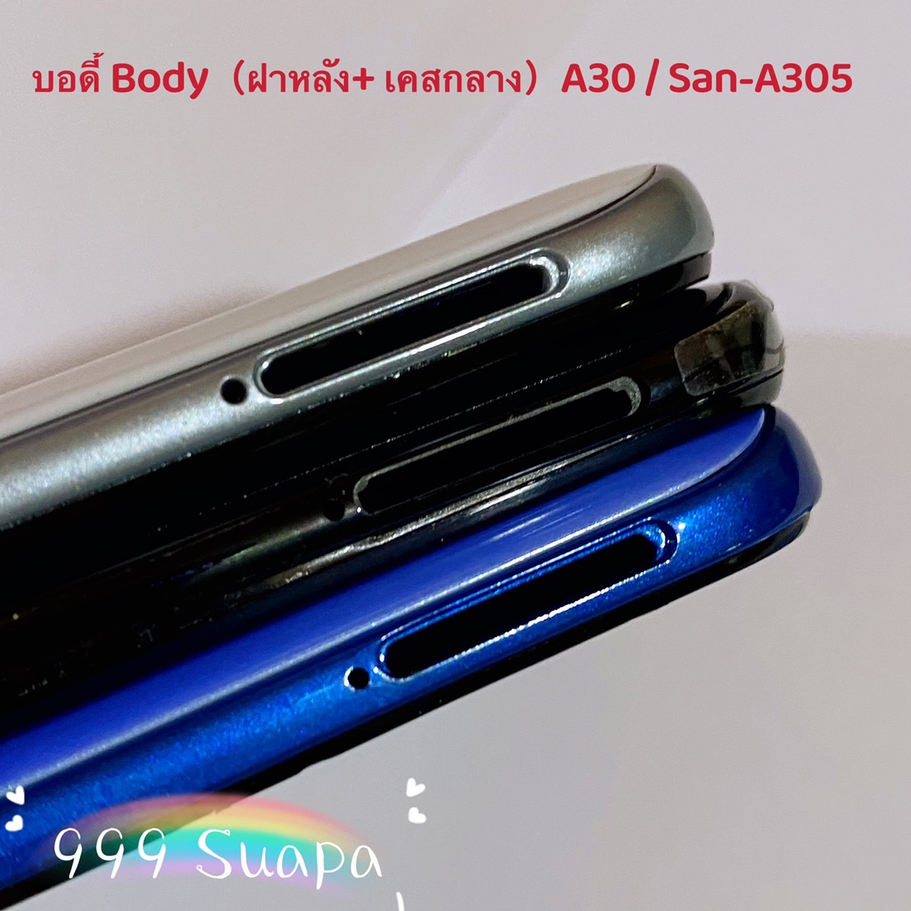 บอดี้ Body ( Housing ) Samsung A30 / SM-A305 - 999.Sueapa - ThaiPick