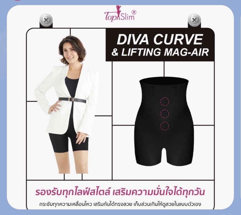 Topslimกางเกงแม่เหล็กขาสั้นโปร1แถม3(แถมกางเกงในเอวสูงไม่มีแม่เหล็ก) - KanShoping online - ThaiPick