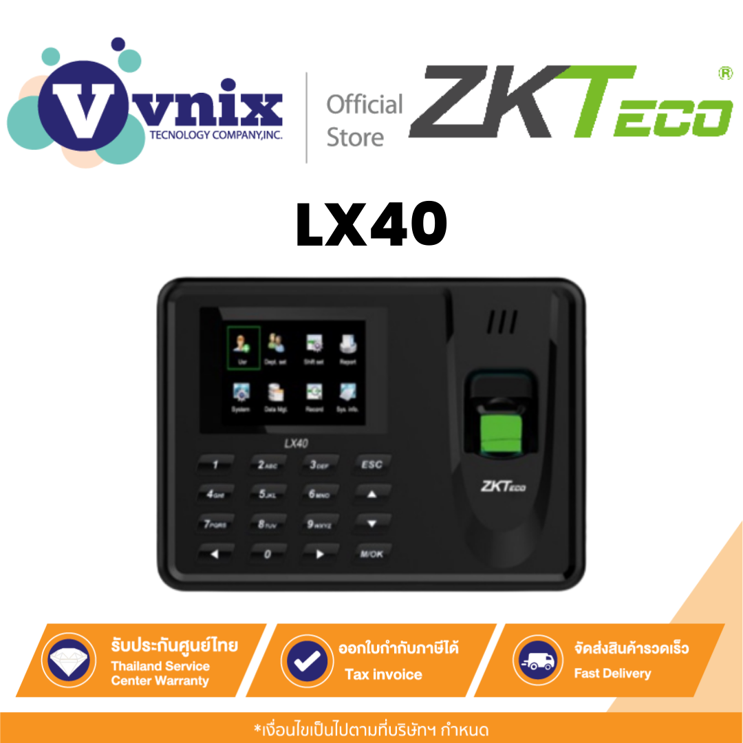 LX40 เครื่องสแกนนิ้วมือ ZKTeco ไม่ต้องติดตั้ง By Vnix Group | Lazada.co.th