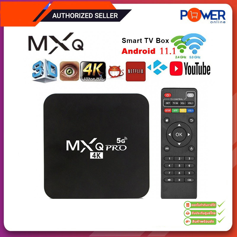 MXQ Pro 8GB/128GB Smart TV Box 4K, 5G, Android 11.1 | Lazada.co.th