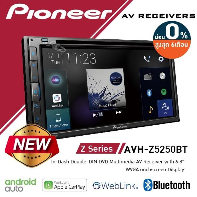 Pantip PIONEER AVH Z5250BT 2019 Android Auto pantip-pioneer-avh-z5250bt-2019-android-auto