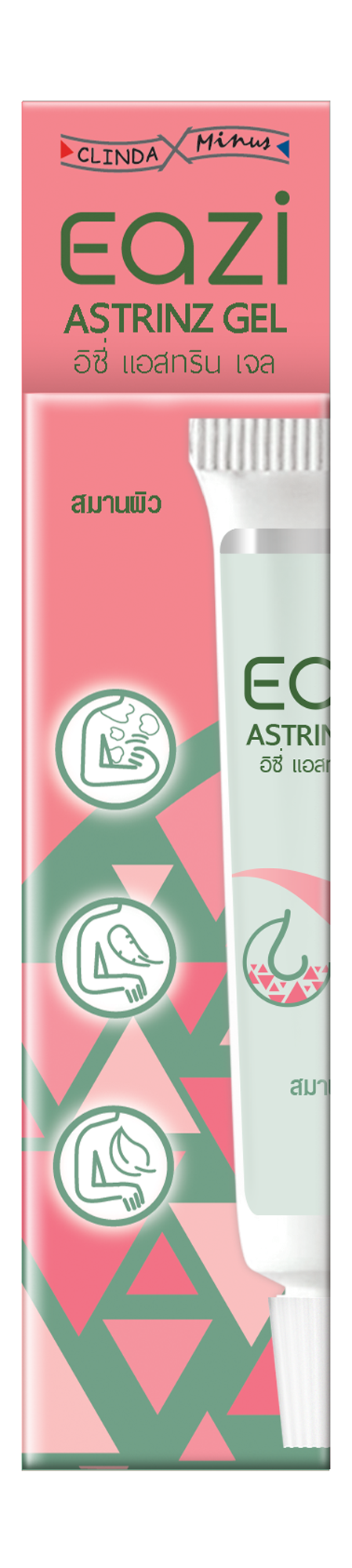 EAZI ASTRINZ GEL ผลิตภัณฑ์ บรรเทาผิวอักเสบ สมานผิว แผลน้ำร้อนรวก เริม ...