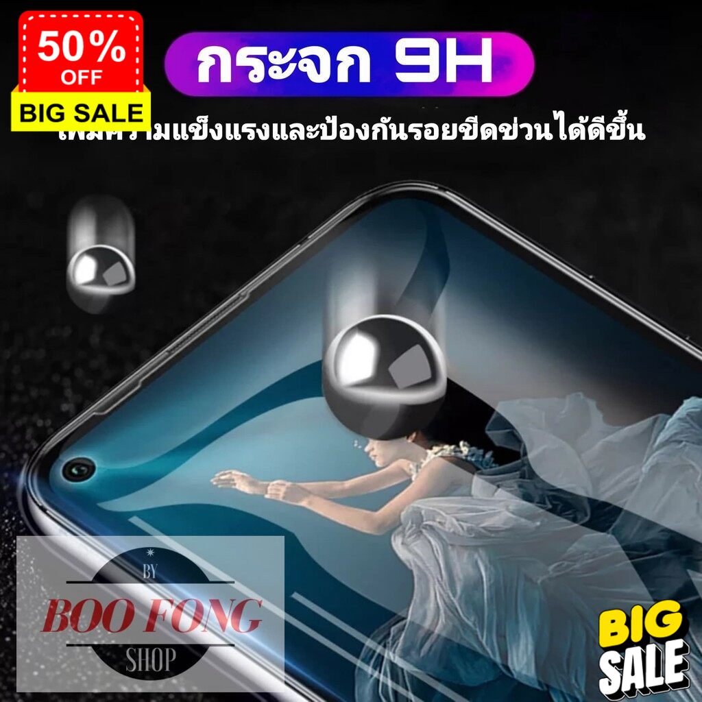 Film Mobile Shop ฟิล์มไฮโดรเจลหน้า-หลัง ฟิล์มกระจกนิรภัย " ฟิล์มกระจก xiaomi redmi note10 note9s ...