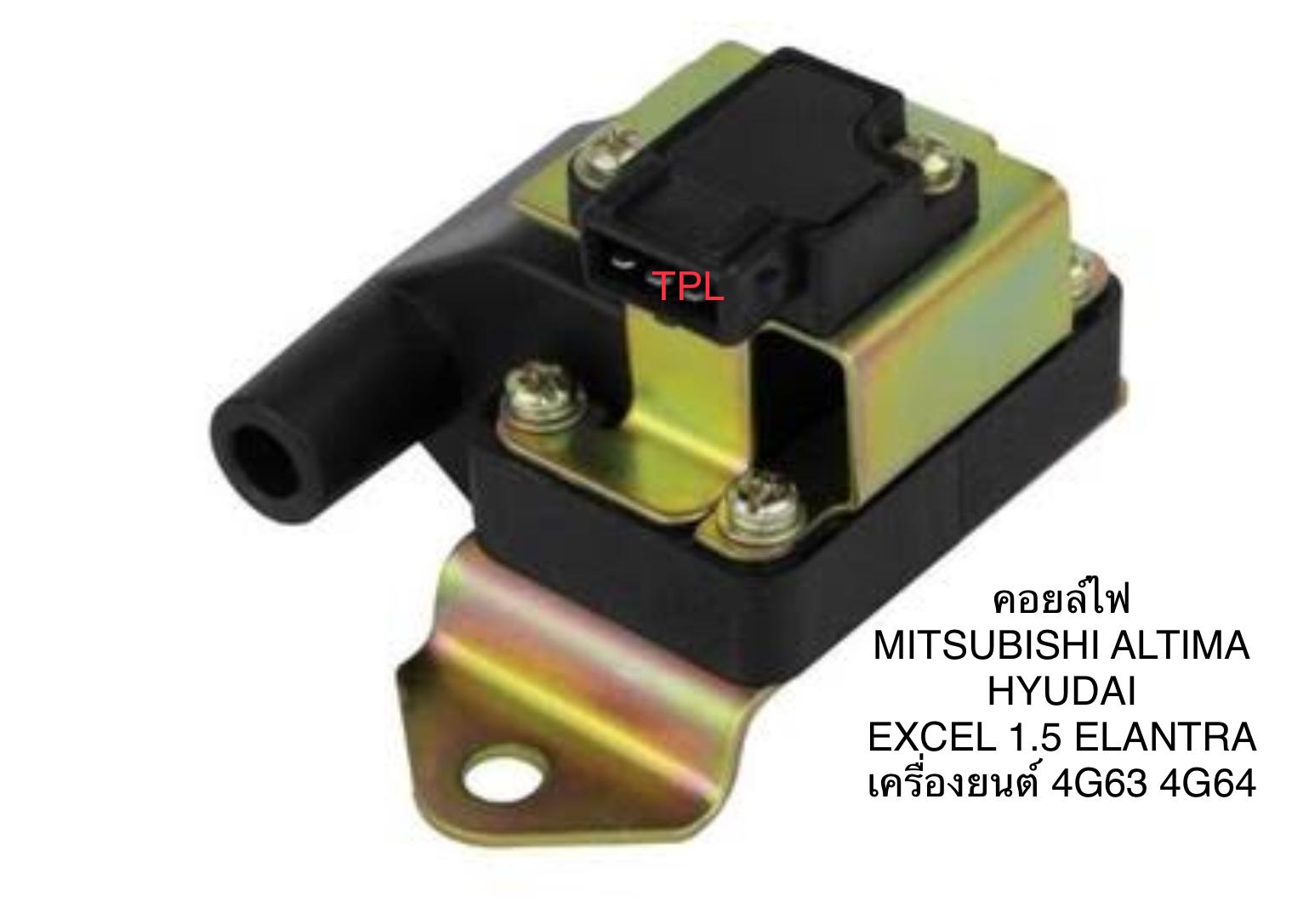 คอยล์ไฟ คอยล์จุดระเบิด คอย์ไฟจุดระเบิด คอยล์หัวเทียน ยี่ห้อ มิตซูบิชิ ...