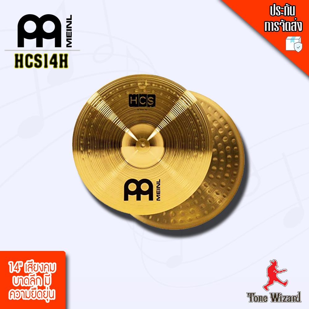 AA MEINL ฉาบ ไฮแฮท ไมเนอร์ Cymbal Hi-Hat HCS14H 14 - Tone Wizard - ThaiPick