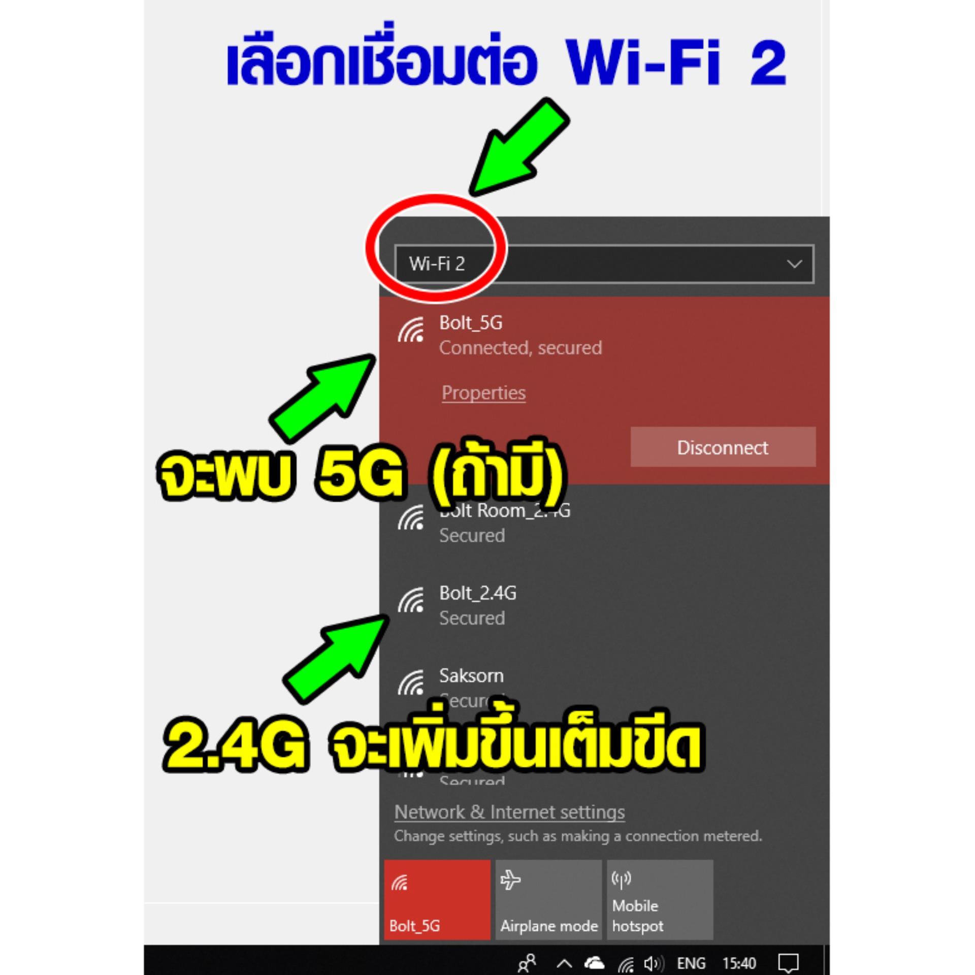 INIX USB WIFI Dual Band 2.4GHz / 5.8GHz WiFi USB Adapter 600Mbps - WCR ...