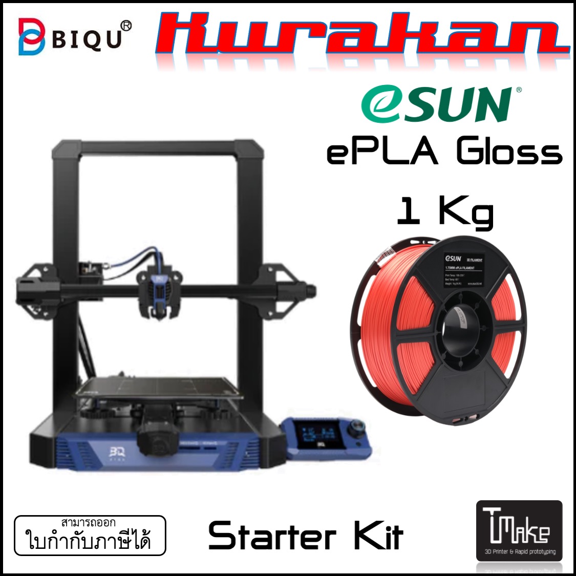 BIQU Hurakan DIY 3D Printer | BIGTREETECH M4P+CB1 | Out-of-the-Box Klipper Printer | BIQU ...