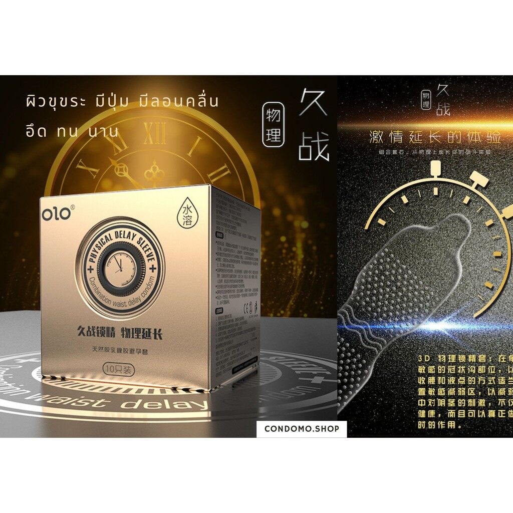 OLO Neo Condoms50-52-54ถุงยางอนามัย มีให้เลือก3สี 10ชิ้น1กล่อง ขนาดบางเฉียบ0.01มม ถุงยางราคาถูก ...