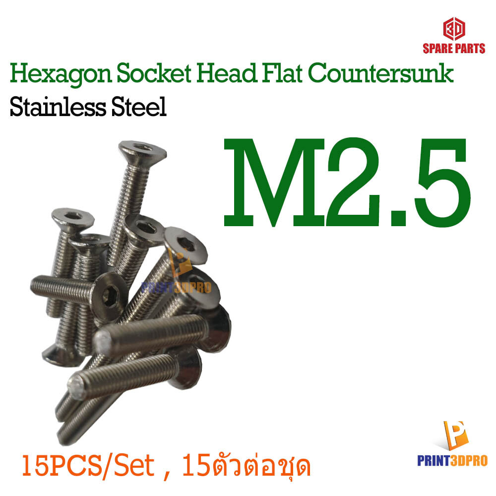 Screw Hex Flat Countersunk Head Socket M2.5* 4,6,8,10,12,14,16,18,20 ...