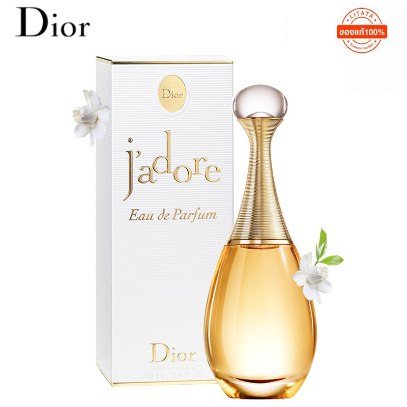 【ของแท้ 100% 】น้ำหอมดิออร์ น้ำหอม Dior ระดับไฮเอนด์ Dior Perfume ...