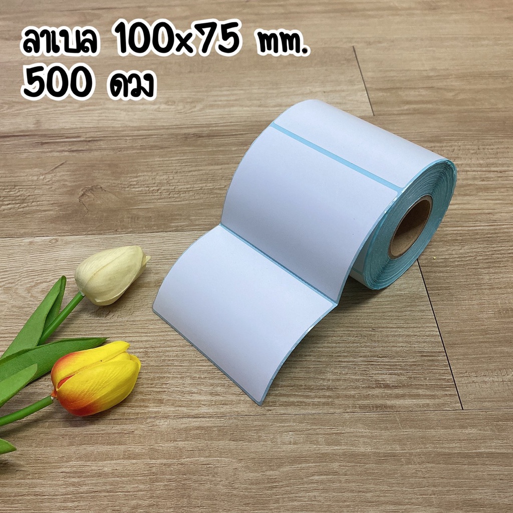สติ๊กเกอร์ลาเบล 100150 350 ดวง 1 ม้วน ปริ้นใบปะหน้า ได้ Label X