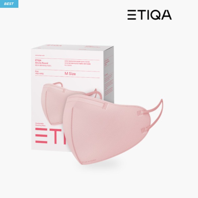 (1ชิ้น) ETIQA AirLite Round Mask ขอบโค้ง เบาสบาย กระชับใบหน้า ป้องกัน ...