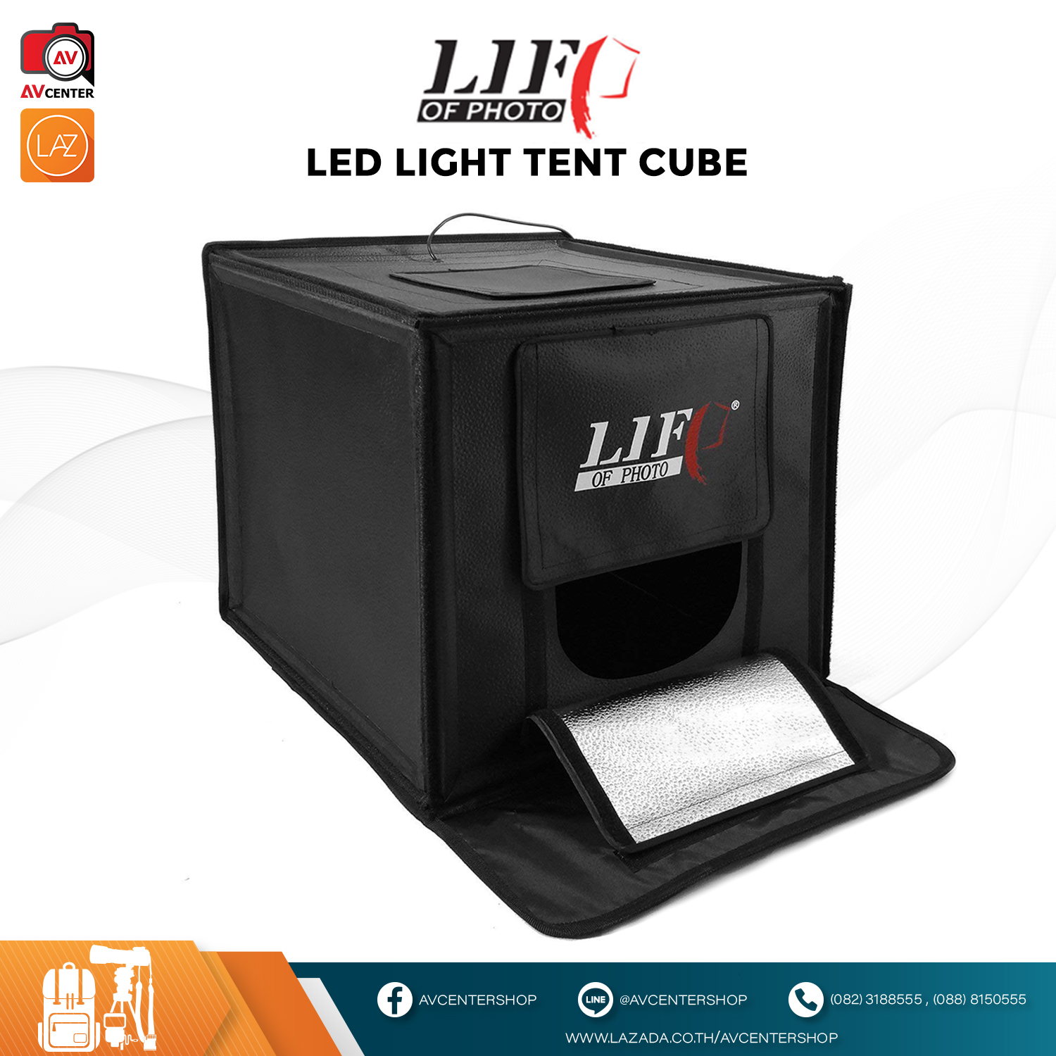 Life Photo LED 770 studiobox,lightroom (size 75x75x75cm) - avcentershop ...